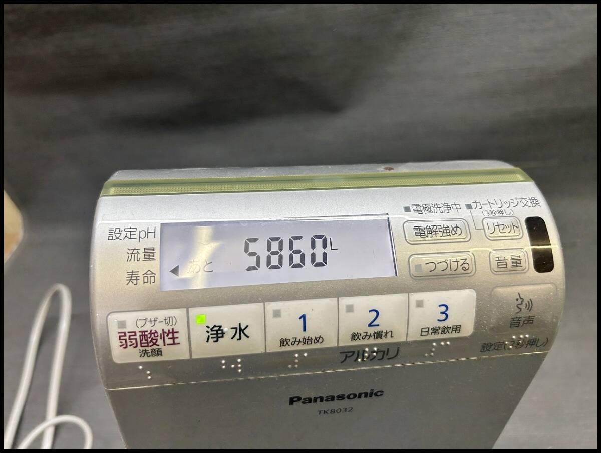 【傷や汚れあり】★Panasonic TK8032 アルカリイオン整水器 通電確認のみ ジャンク品★K00607の落札情報詳細 - Yahoo!オークション落札価格検索 オークフリー