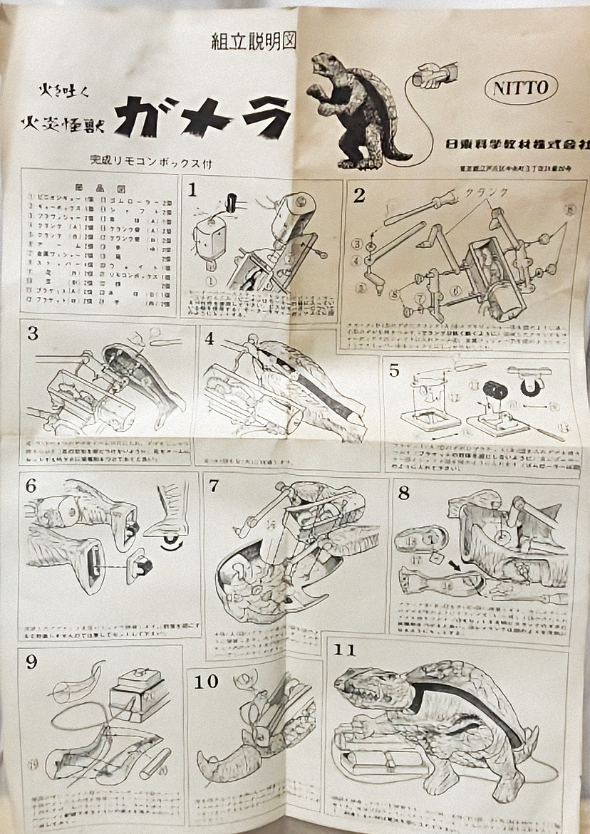 【新品】ZK0697【未使用】★1/24 ニッサン レパード TR-X スペシャル NITTO プラモデルの落札情報詳細 - Yahoo!オークション落札価格検索 オークフリー