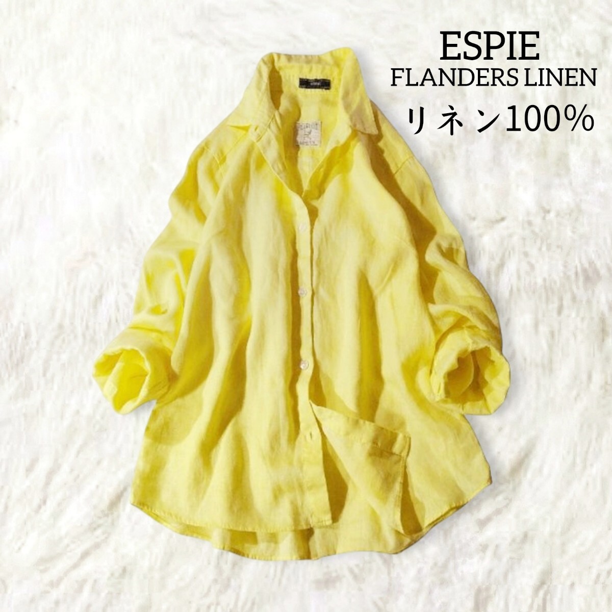 【目立った傷や汚れなし】69 【ESPIE】 麻100 リネン100 長袖 シャツ 38 M イエロー 黄色 シンプル 無地 フランダースリネン FLANDERS LINEN エスピエ ...