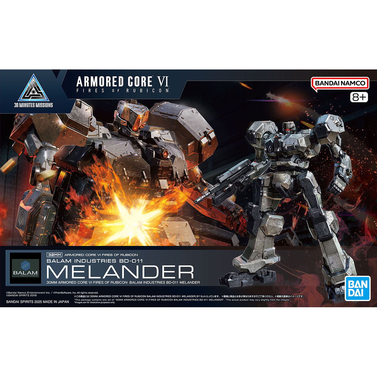 【未使用】30MM アーマードコア6 メランダー 新品 未開封 バンダイ ARMORED CORE Ⅵ FIRES OF RUBICON ...
