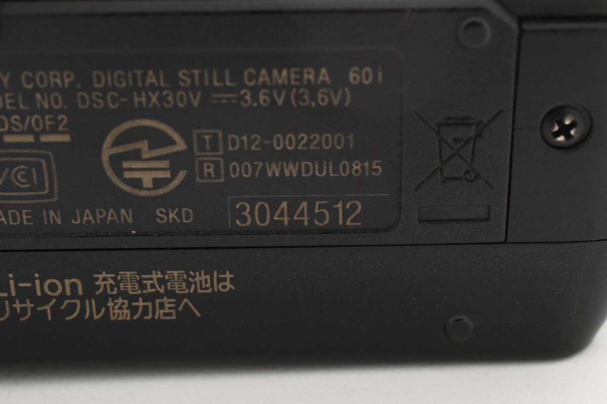 【やや傷や汚れあり】ソニー SONY サイバーショット Cyber-shot DSC-WX200 ゴールド 10x 光学ズームの落札情報詳細 ...