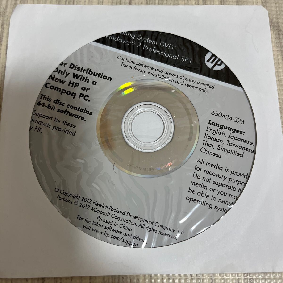 【やや傷や汚れあり】★未開封品★HP ProDesk 600 G3 SFF Windows10 Windows7 (64bit+32bit) リカバリー ドライバー メディア DVD 6枚 ...