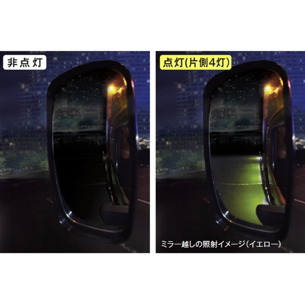 【未使用】KOITO 小糸製作所 LEDマーカー ＆ アンダーライト 24V イエロー SMLUL-24Y 日本製 サイドマーカー アンダー ランプ 黄色の落札情報詳細 - Yahoo ...