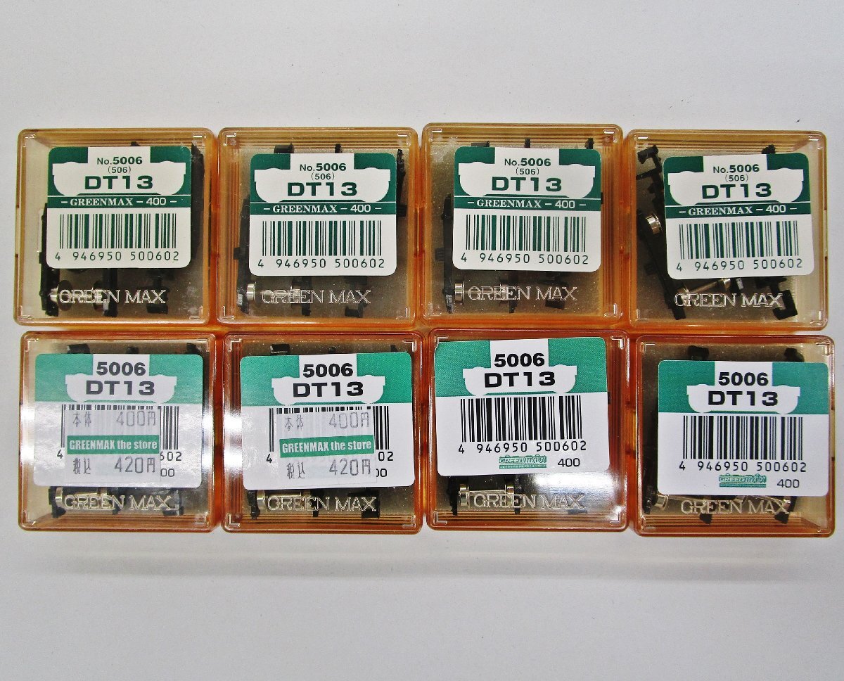 【目立った傷や汚れなし】グリーンマックス 5006 DT13 台車 8点セット 定形外 【A】agn061440の落札情報詳細 - Yahoo!オークション落札価格検索 オークフリー