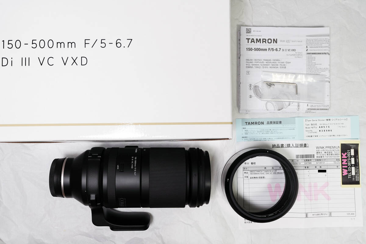 【未使用に近い】【未使用に近い】タムロン TAMRON / 150-500mm F/5-6.7 Di III VC VXD (Model A057) / ソニーEマウント用【メーカー保証長期残 ...