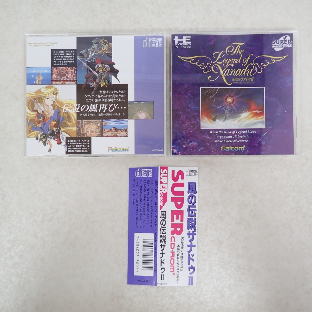 【傷や汚れあり】☆PCE PCエンジン SUPER CD-ROM2 風の伝説ザナドゥII falcom 箱説帯付【PPの落札情報詳細 - Yahoo!オークション落札価格検索 オークフリー