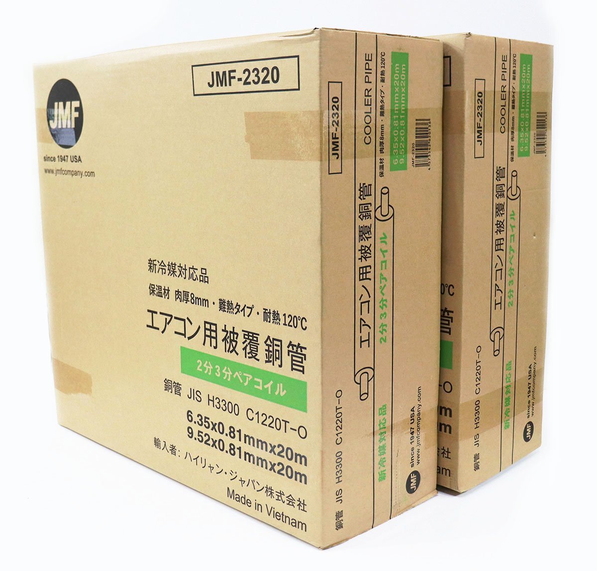 【未使用】《Z11941/Z11942》ハイリャン ジャパン JMF-2320 エアコン用被覆銅管 2分3分 ペアコイル 新冷媒対応品【2巻 ...