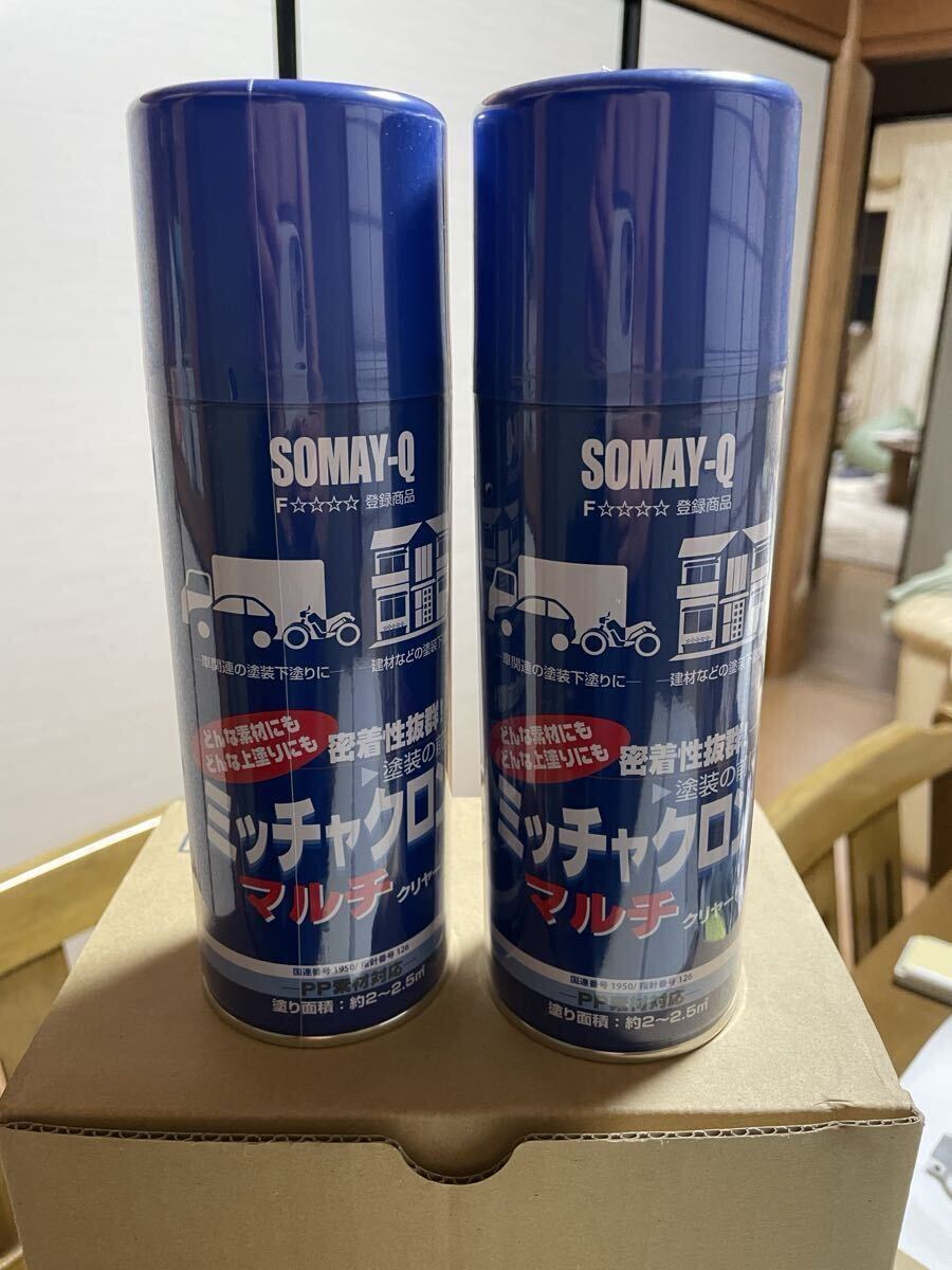 【未使用】2本セット染めQ プライマー スプレー ミッチャクロン マルチ 420mlの落札情報詳細 - Yahoo!オークション落札価格検索 オークフリー