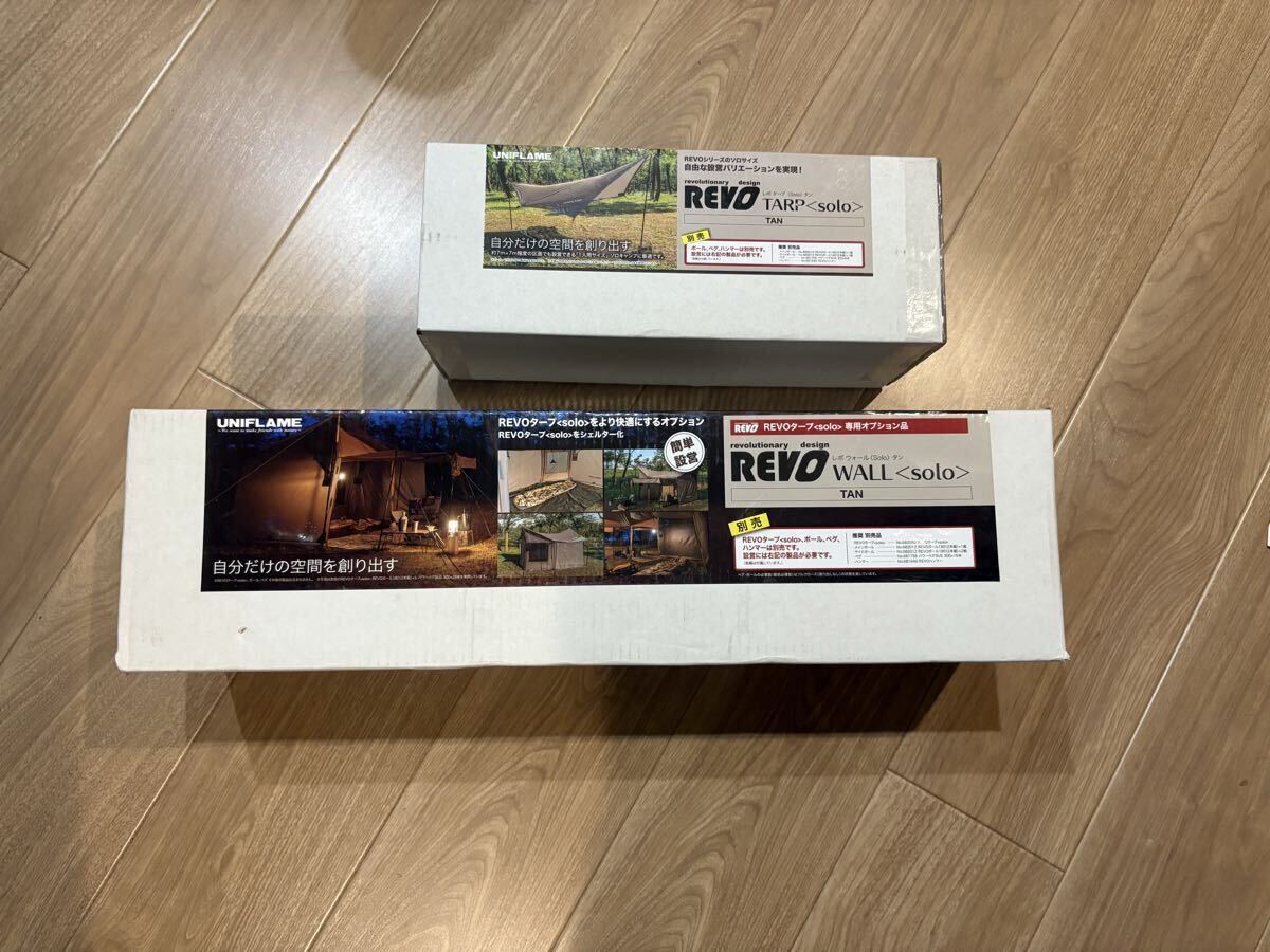 【未使用】【新品未開封品】UNIFLAME REVO TARP SOLO & WAL SOLO セットの落札情報詳細 - Yahoo!オークション落札価格検索 オークフリー
