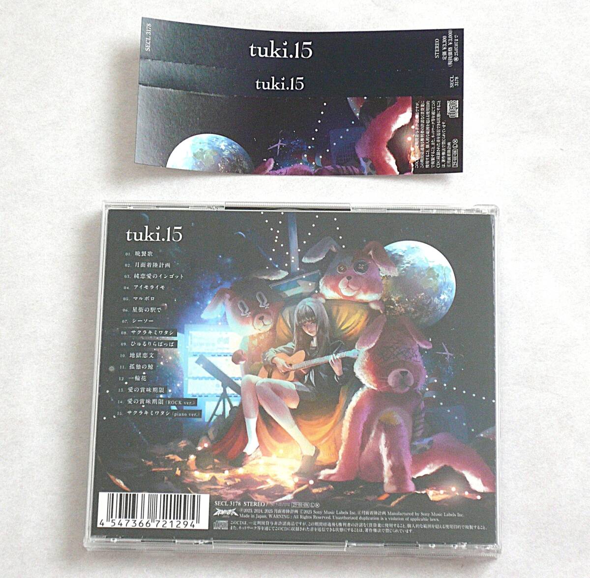 【目立った傷や汚れなし】【tuki.】15【1stアルバム】の落札情報詳細 - Yahoo!オークション落札価格検索 オークフリー