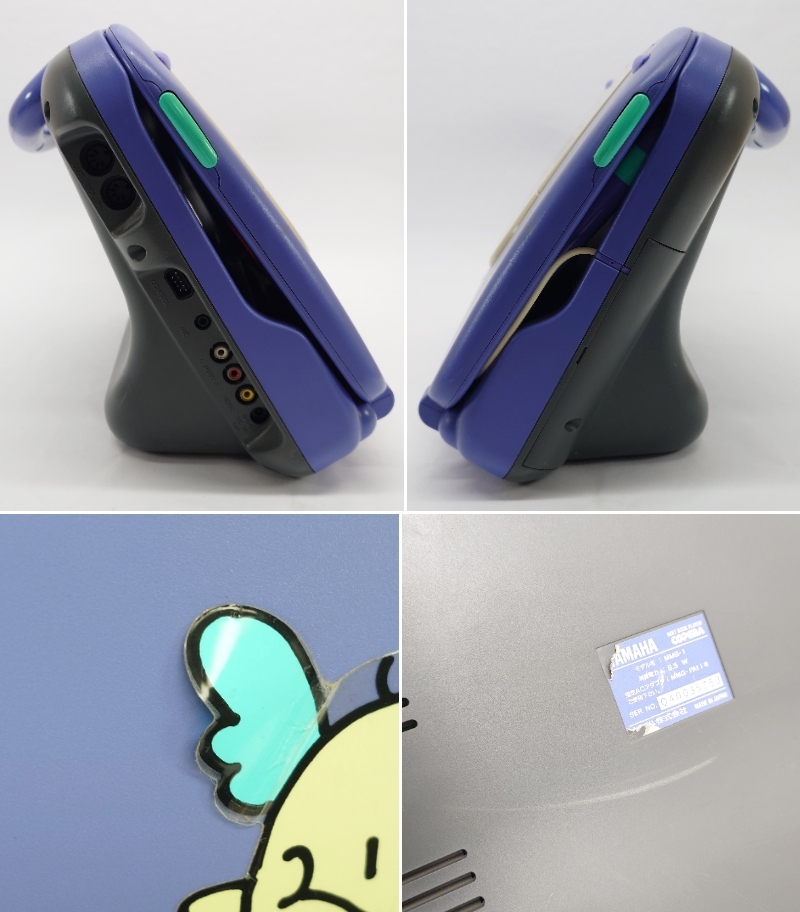 【傷や汚れあり】YAMAHA ヤマハ COPERA コペラ 本体 MMG-1 ソフト 5本 ( PICO用 2本含む ) 簡易動作確認 現状品 ...