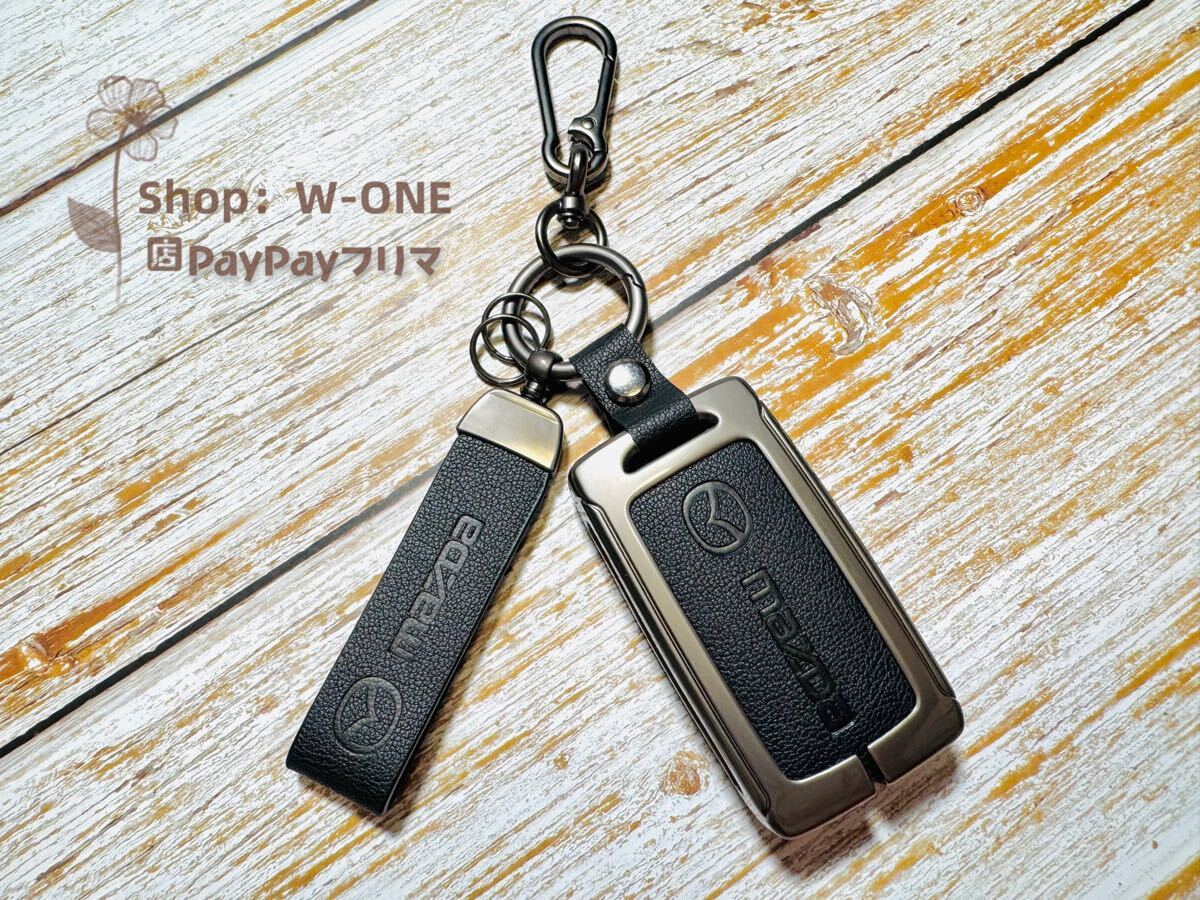 【未使用】新型マツダ用CX-30 CX-60 CX-5 CX-8 MX-30 ロードスター 革キーケース取り付け簡単 高級感UP ブラックの落札情報詳細 - Yahoo!オークション落札価格 ...