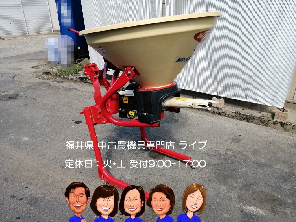 【傷や汚れあり】ニプロ ブロードキャスター MP-206-0S 手動シャッター トラクター パーツの落札情報詳細 - Yahoo!オークション落札価格検索 オークフリー