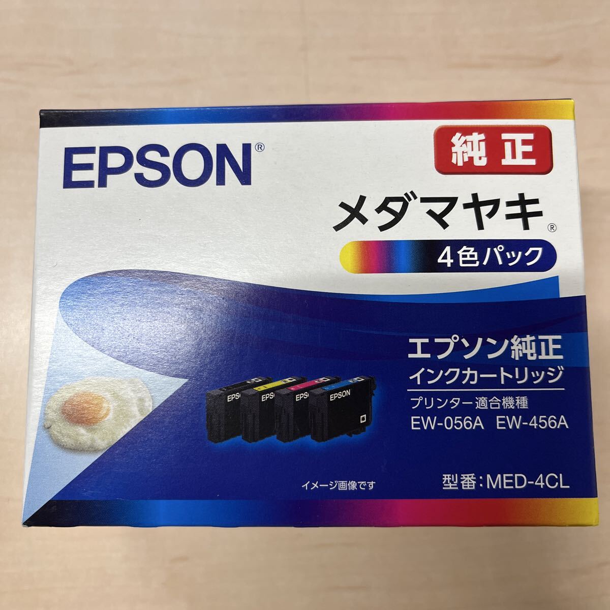 【未使用】29 エプソン EPSON インクカートリッジ メダマヤキ ブラック MED-BK 3個セット 未開封 箱痛み品の落札情報詳細 - Yahoo!オークション落札価格検索 オークフリー