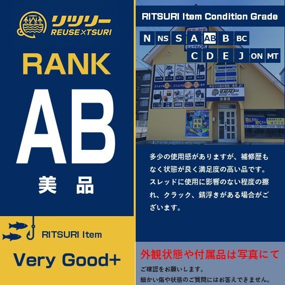 【目立った傷や汚れなし】(管16165)美品 CRONO クロノ N×P-77 ハングアウト エギングロッドの落札情報詳細 - Yahoo!オークション落札価格検索 オークフリー