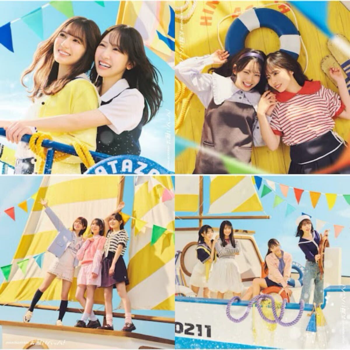 【未使用に近い】日向坂46『お願いバッハ』初回限定盤 CD＋Blu-ray typeA・B・C・Dの4枚セット(生写真・応募券なし) 帯 シュリンク有の落札情報詳細 - Yahoo ...