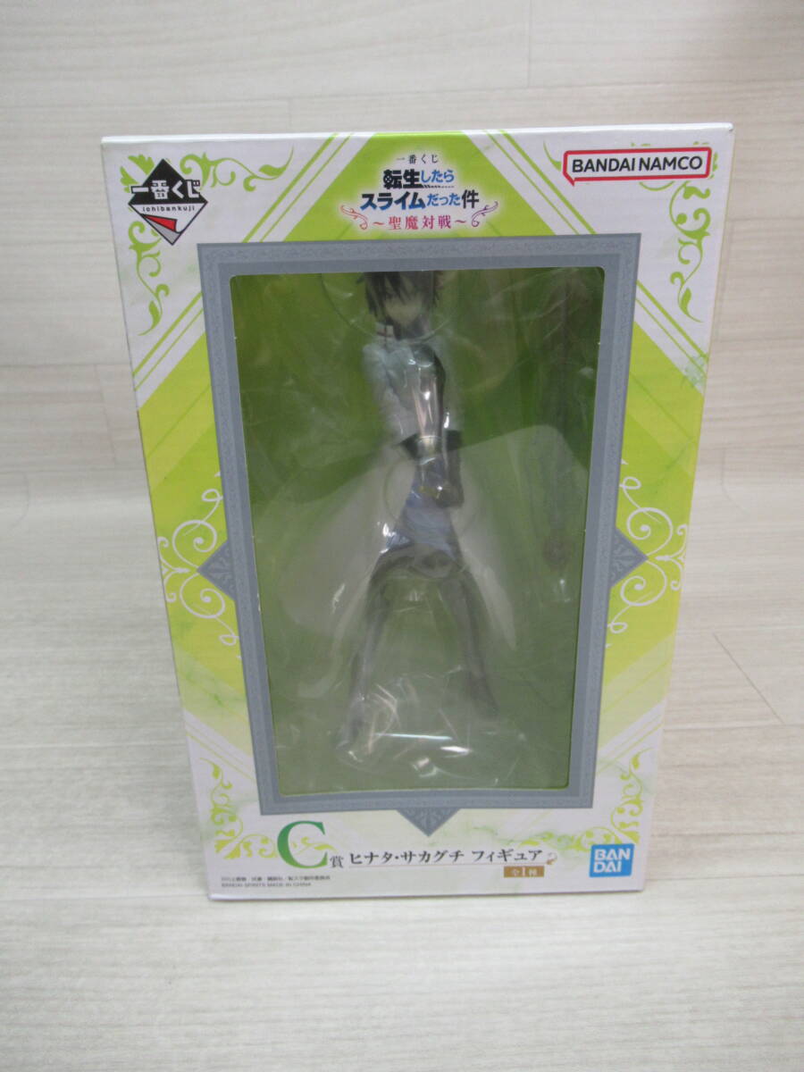 【未使用】10/A773★一番くじ 転生したらスライムだった件 ~聖魔対戦~ C賞 ヒナタ・サカグチ フィギュア★転スラ★バンダイスピリッツ★未開封品の落札情報詳細 - Yahoo ...