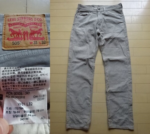【目立った傷や汚れなし】【LEVI'S】レギュラーストレート 505 ストレッチ コーデュロイパンツ 00505-1397 ベージュ W31× ...