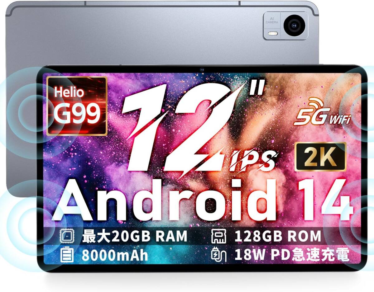 【未使用】【新品】 Hitabt P30A 12インチ大画面 Android14 タブレット G99 20GB(6+14)+128GB ...
