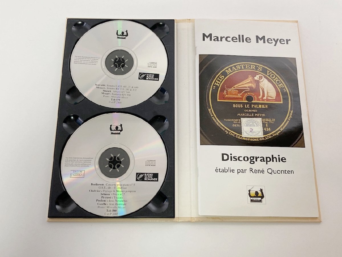 【やや傷や汚れあり】CD/2CD/ マルセル・メイエ / HOMMAGE A MARCELLE MEYER スカルラッティ 他 / ハード ...