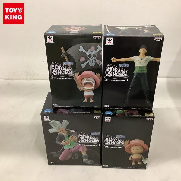 【未使用に近い】1円〜 未開封 DRAMATIC SHOWCASE ONE PIECE 8th season vol.1 チョッパー、vol ...