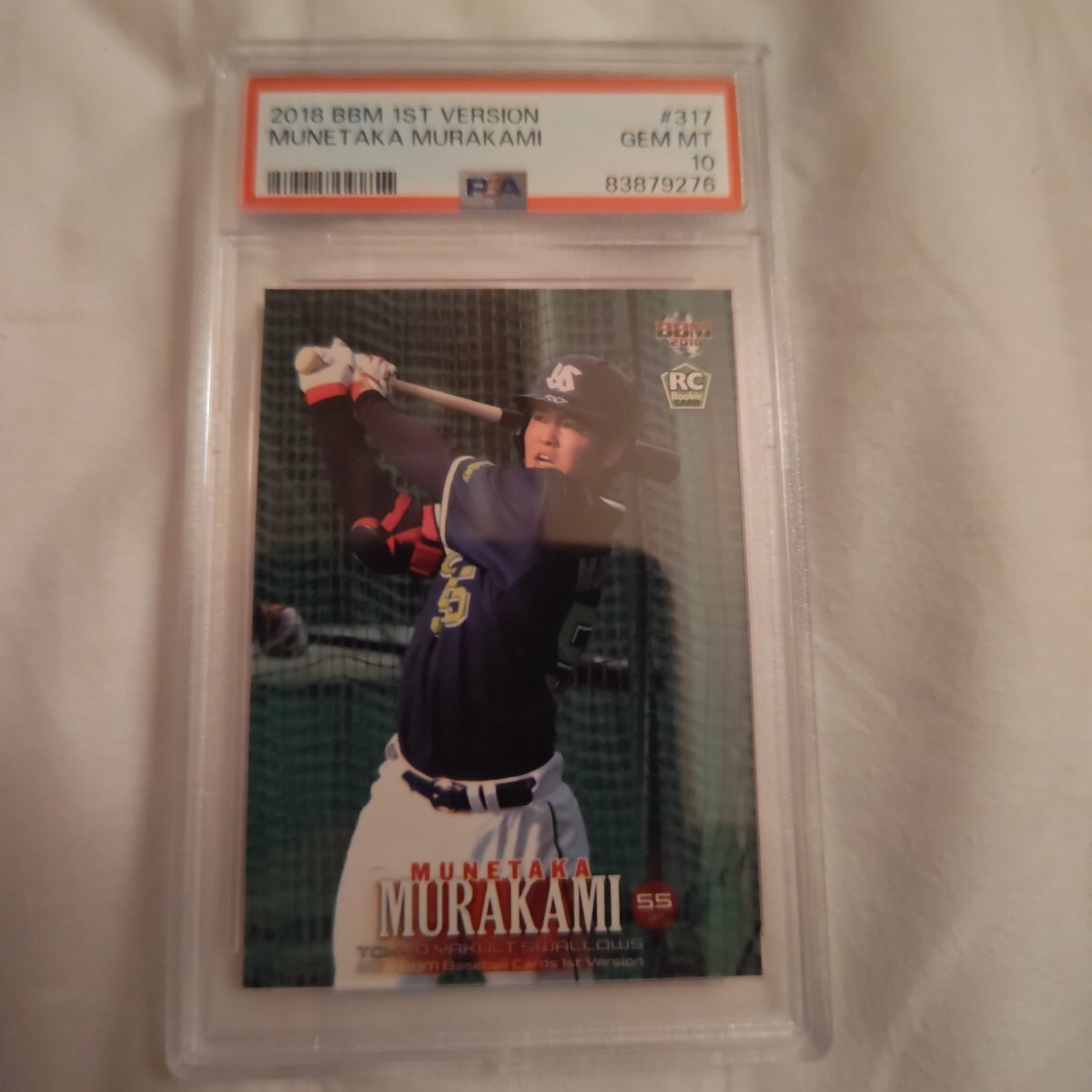 【目立った傷や汚れなし】PSA9超激レア 2022 ToppsNow Munetaka Murakami 村上宗隆 SSP Blue＃7 侍Japan NPB スーパースター メジャー挑戦 1 ...