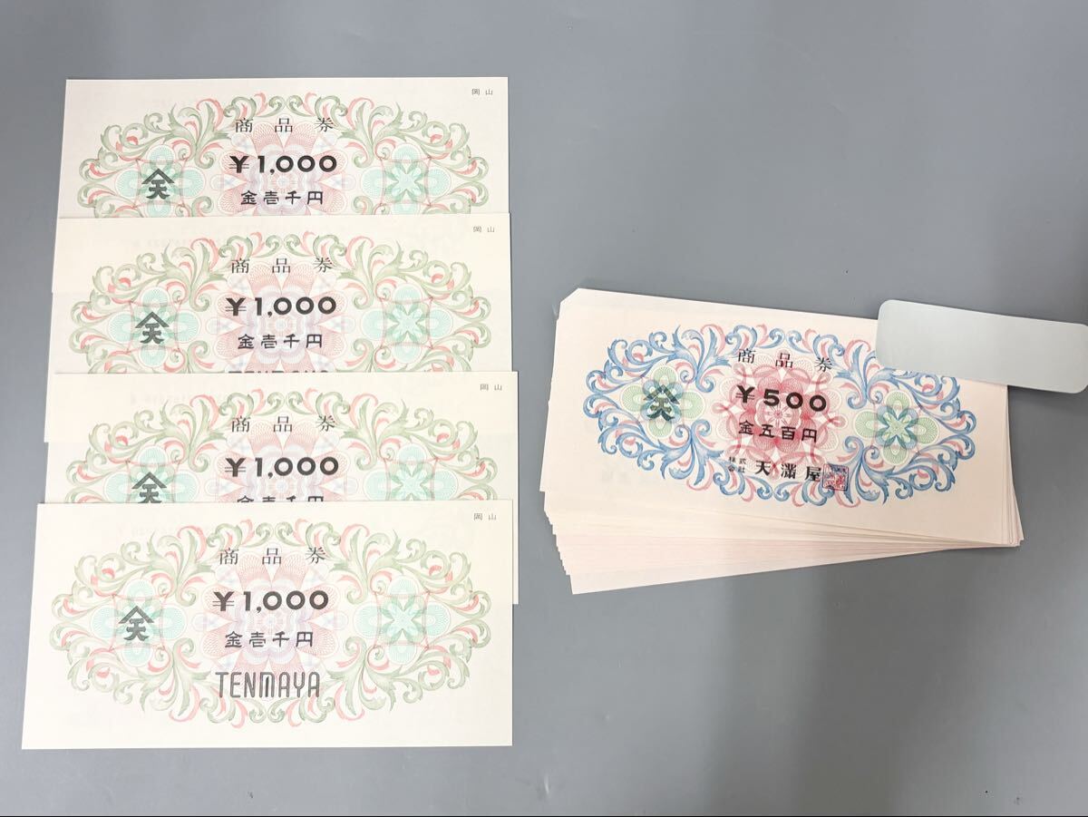 【未使用】TEMAYA 天満屋 金券 商品券 1000円×4 500円×32 額面20000円の落札情報詳細 - Yahoo!オークション落札 ...