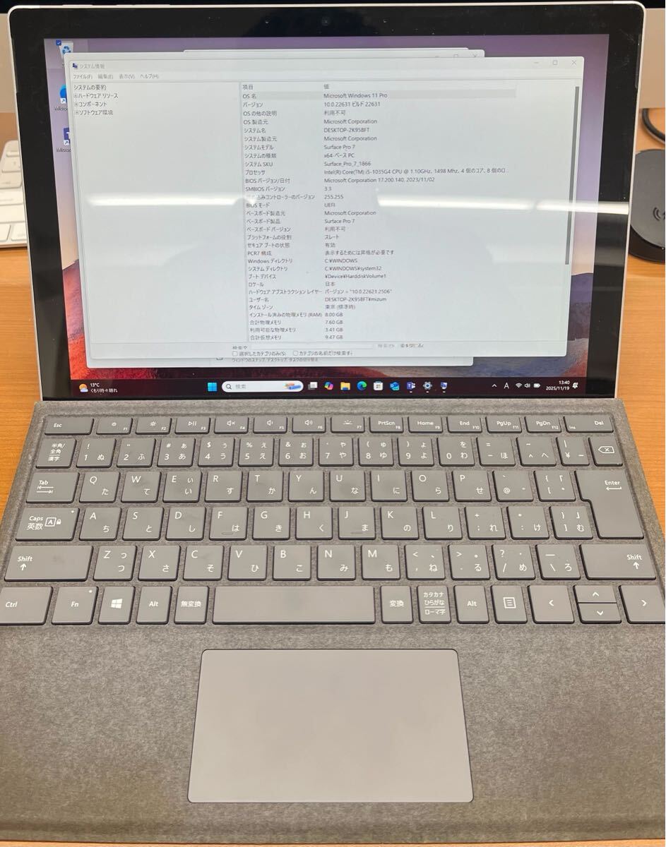 【目立った傷や汚れなし】【タブレットPC】Microsoft Surface Pro 7/Intel(R)Core(TM) i5-1035G4 ...