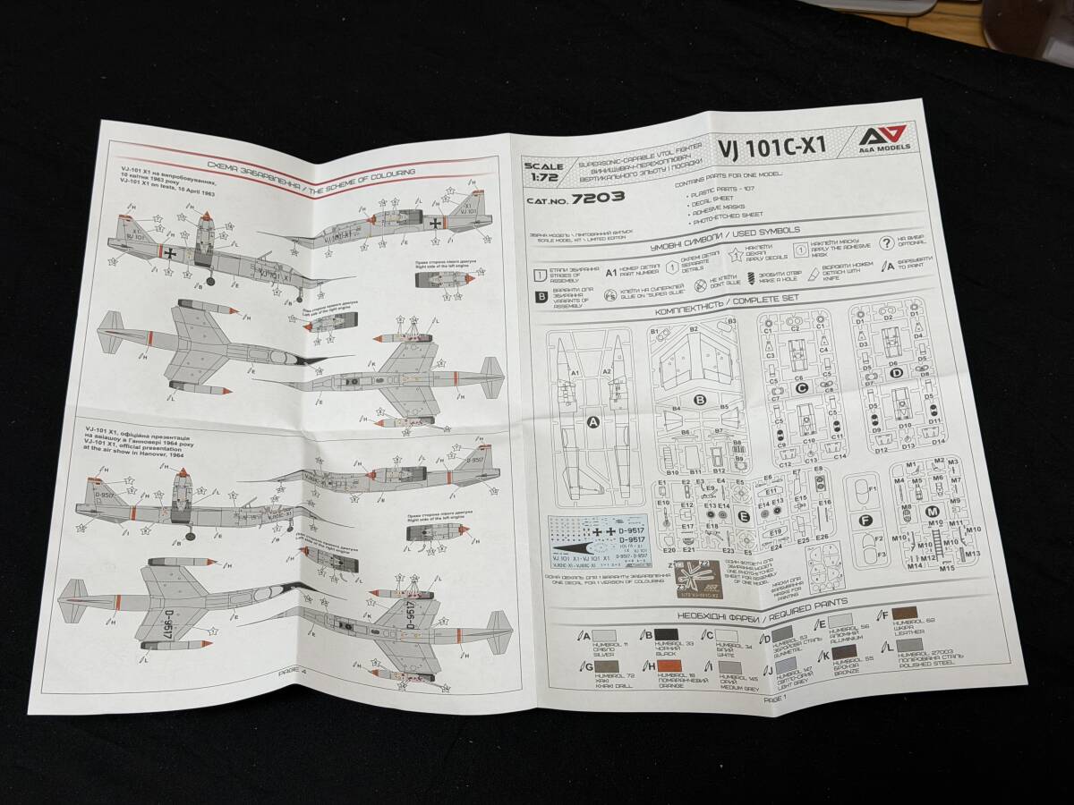 【未使用】1/72 西独 VTOL ジェット戦闘機実験機 EWR VJ 101C-X1 Supersonic-capable VTOL ...