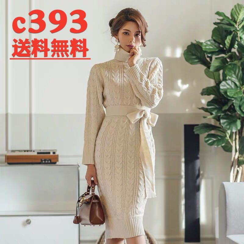 【新品】ニットワンピース タイトワンピース ロングワンピース セクシー ロング丈 きれいめ 長袖 お呼ばれ c393 送料無料の落札情報詳細 - ヤフオク落札価格検索 オークフリー