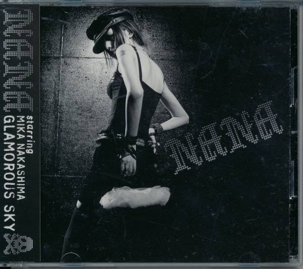 【目立った傷や汚れなし】★初回特典付★THE END NANA starring MIKA NAKASHIMA 中島美嘉 映画 NANA2 アルバム GLAMOROUS SKY 一色 HYDE ...