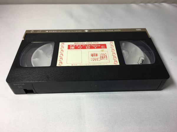 66 VHS66 It's the Feeling ー裸々Bye－ 秋本圭子/ビデオ/清純派/アイドル/女優の落札情報詳細 - Yahoo!オークション落札価格検索 オークフリー