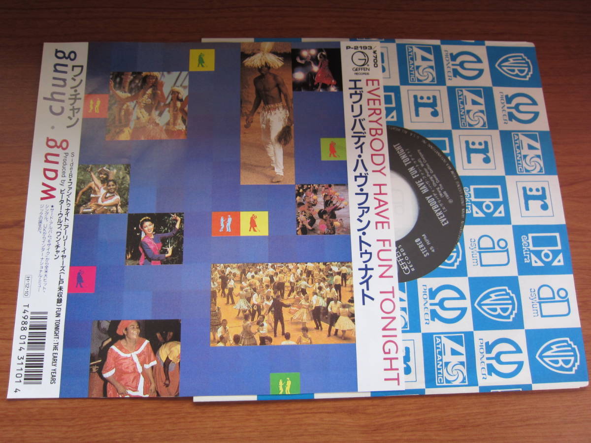 【EP盤】86年全米2位 エヴリバディ・ハヴ・ファン・トゥナイト ワン・チャン EVERYBODY HAVE FUN TONIGHT WANG ...