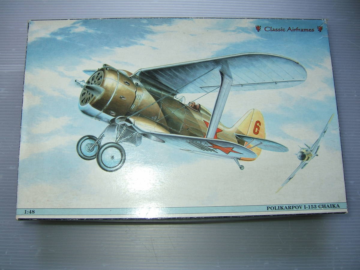 【新品】1/48 C.エアフレーム I-153 チャイカ 1F-1の落札情報詳細 - ヤフオク落札価格検索 オークフリー