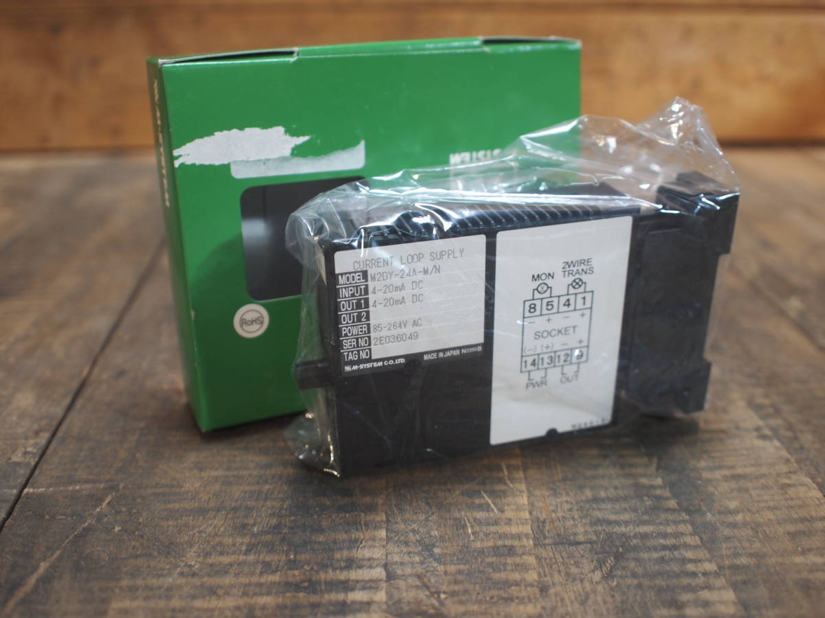 ★〇 新品 M・SYSTEM ディストリビュータ変換器 M2DY-24A-M/N ② の落札情報詳細| ヤフオク落札価格情報 オークフリー