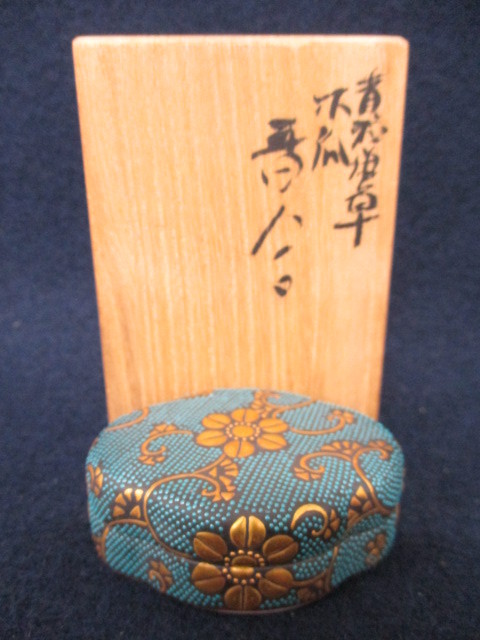 J2251 中田錦玉/仲田「九谷焼 金彩青粒唐草 香合」箱書きあり 銘/共箱あり 香道具 茶道具 茶事 陶器 陶芸 伝統工芸 美術 芸術 蓋物 ...