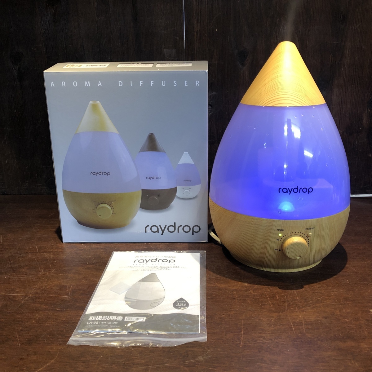 ヒロコーポレーション raydrop レイドロップ LA-38 超音波式アロマ加湿器 3.8L 木目調 取扱説明書付の落札情報詳細 ...