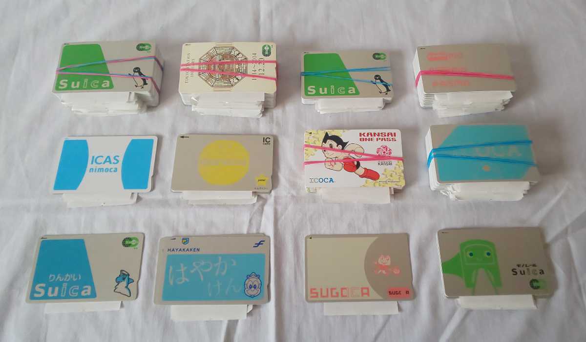 送料無料Suica記念スイカ東京駅PASMOニモカICOCAまとめて150枚/残高265085円デポジット交通系ICカードはやかけんアトムSUGOCAマナカ大量の落札情報詳細 - Yahoo ...