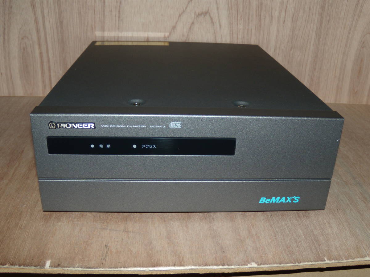 66.- PIONEER BeMAX'S MIDI CD-ROMチェンジャー MDR-V3の落札情報詳細 - Yahoo!オークション落札価格検索 オークフリー