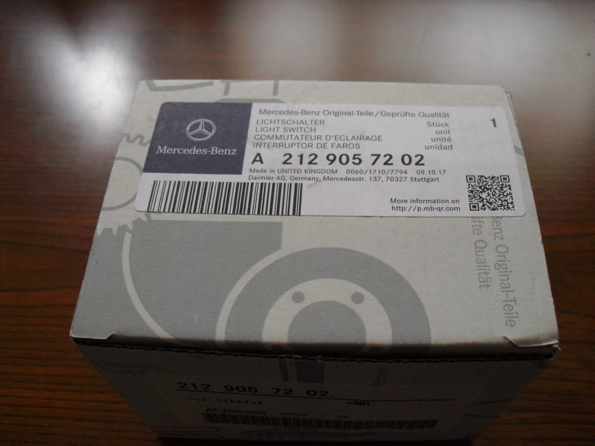 ベンツE300 w212 ライトスイッチ ユニット A2129057202の落札情報詳細 - ヤフオク落札価格検索 オークフリー