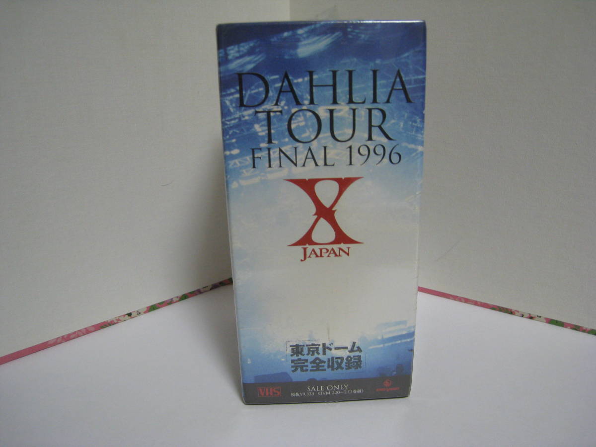 【未使用】☆X-JAPAN VHS 「DAHIA TOUR FINAL 1996」東京ドーム完全収録・中古 の落札情報詳細 - ヤフオク落札価格検索 オークフリー