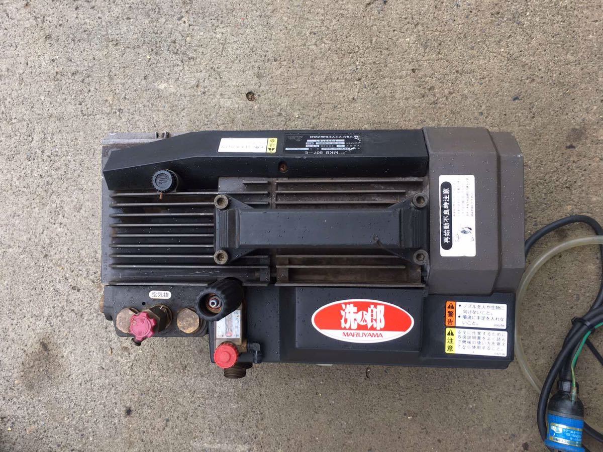 高圧洗浄機 マルヤマエクセル MKB 807-E 洗太郎 100V 丸山 動作確認済みの落札情報詳細 - Yahoo!オークション落札価格検索 オークフリー