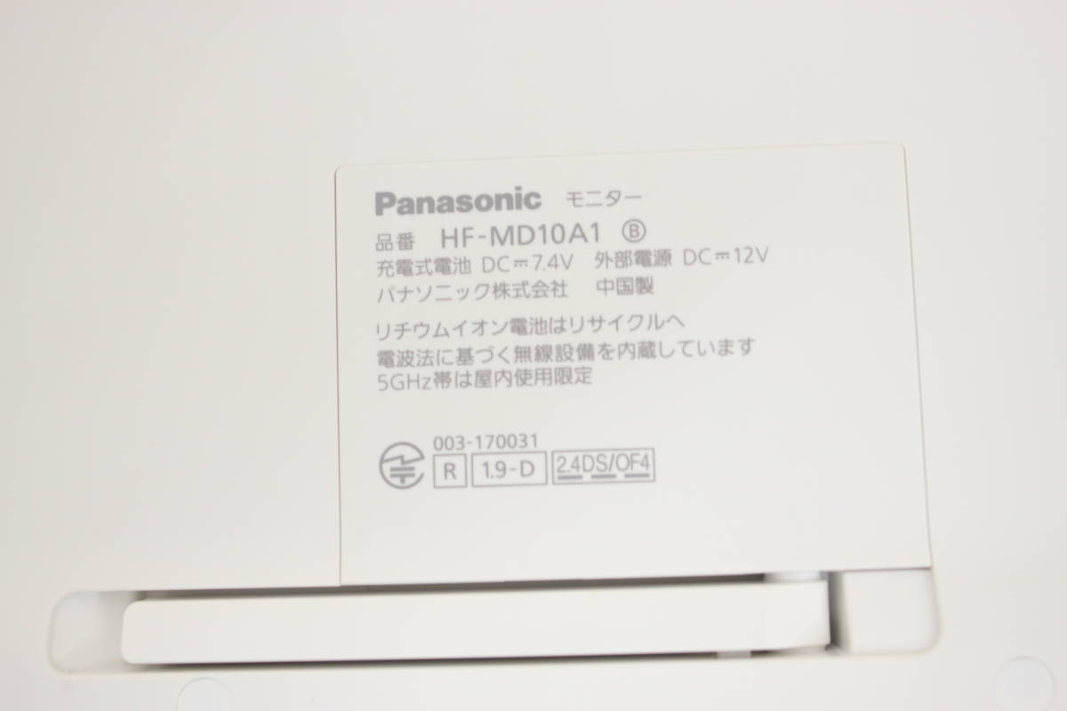 未確認現状 Panasonic パナソニック モニター/HF-MD10A1AH 液晶 モニター 10V型 ホームサーバー/HF-MS100Aの落札情報詳細 - ヤフオク落札価格検索 オークフリー