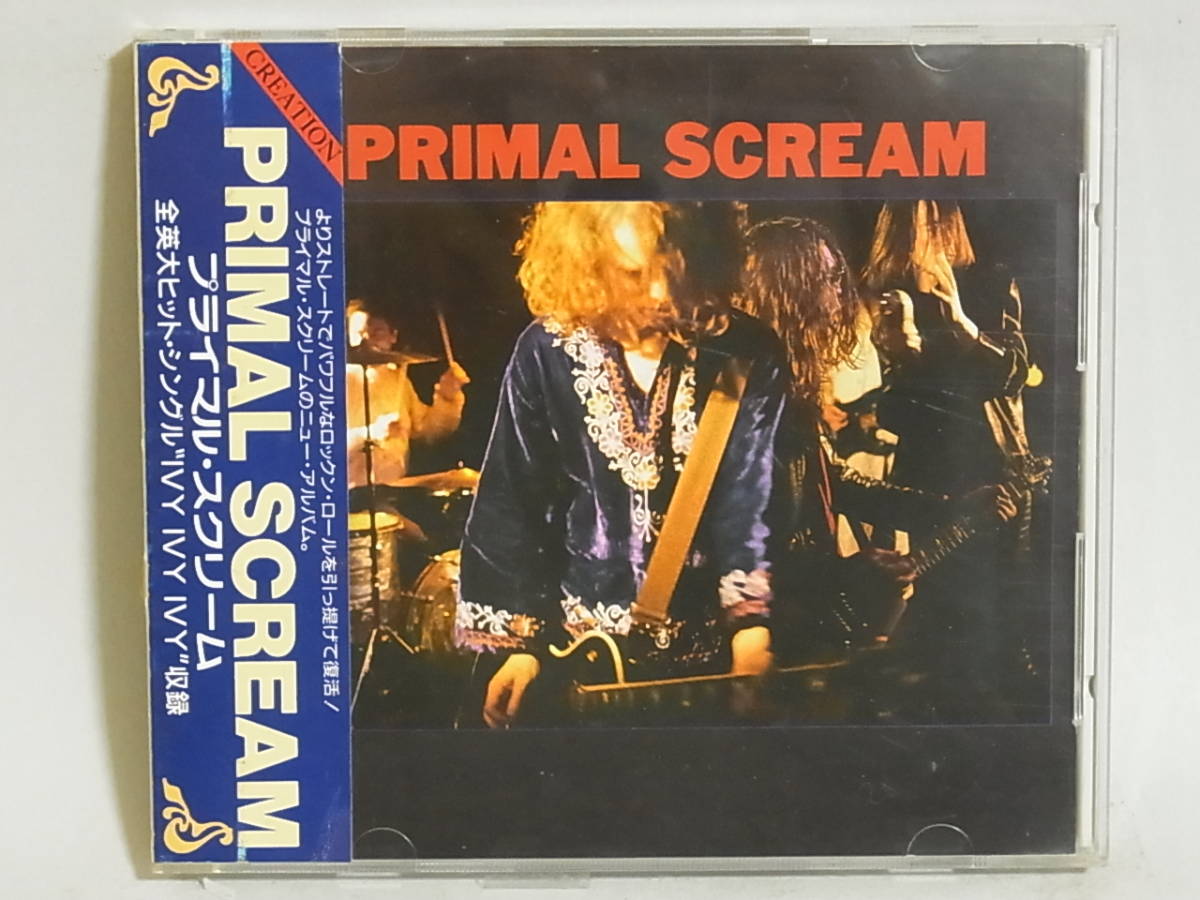 ☆b222 帯付き CD プライマル・スクリーム PRIMAL SCREAM VDP-1527の落札情報詳細 - Yahoo!オークション落札価格検索 オークフリー