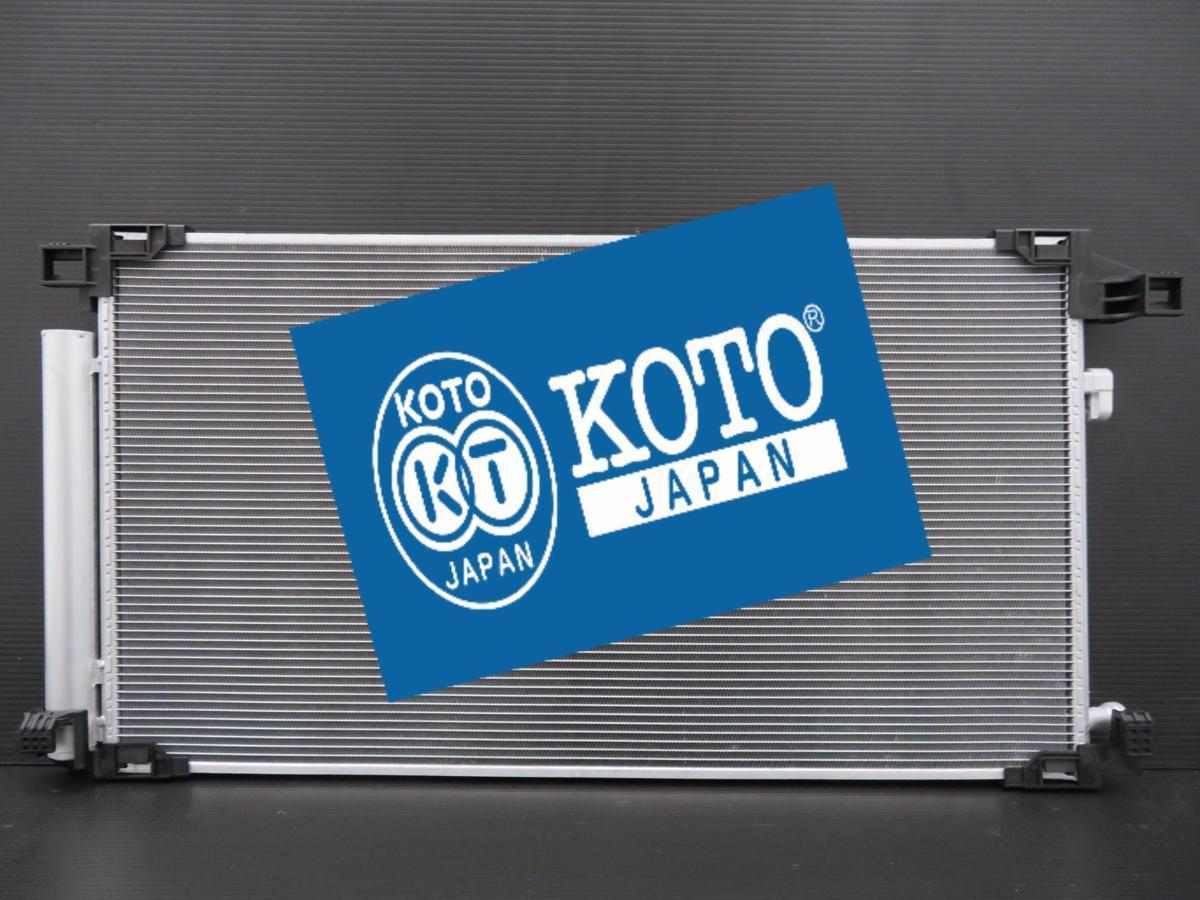 【新品】 トヨタ C-HR H28.12～ ZYX10 NGX10 NGX50 2ZR-FXE 8NR-FTS クーラー コンデンサー 88460-10310 88460-10320 ...