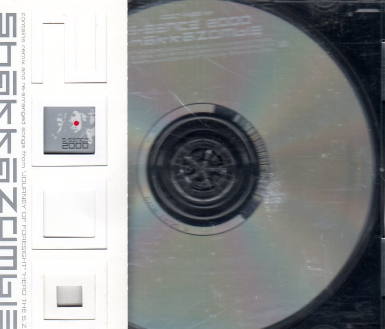 S-SENCE 2000 廃盤 SHAKKAZOMBIE シャカゾンビ osumi phenomenon swagger 大神 dev ...