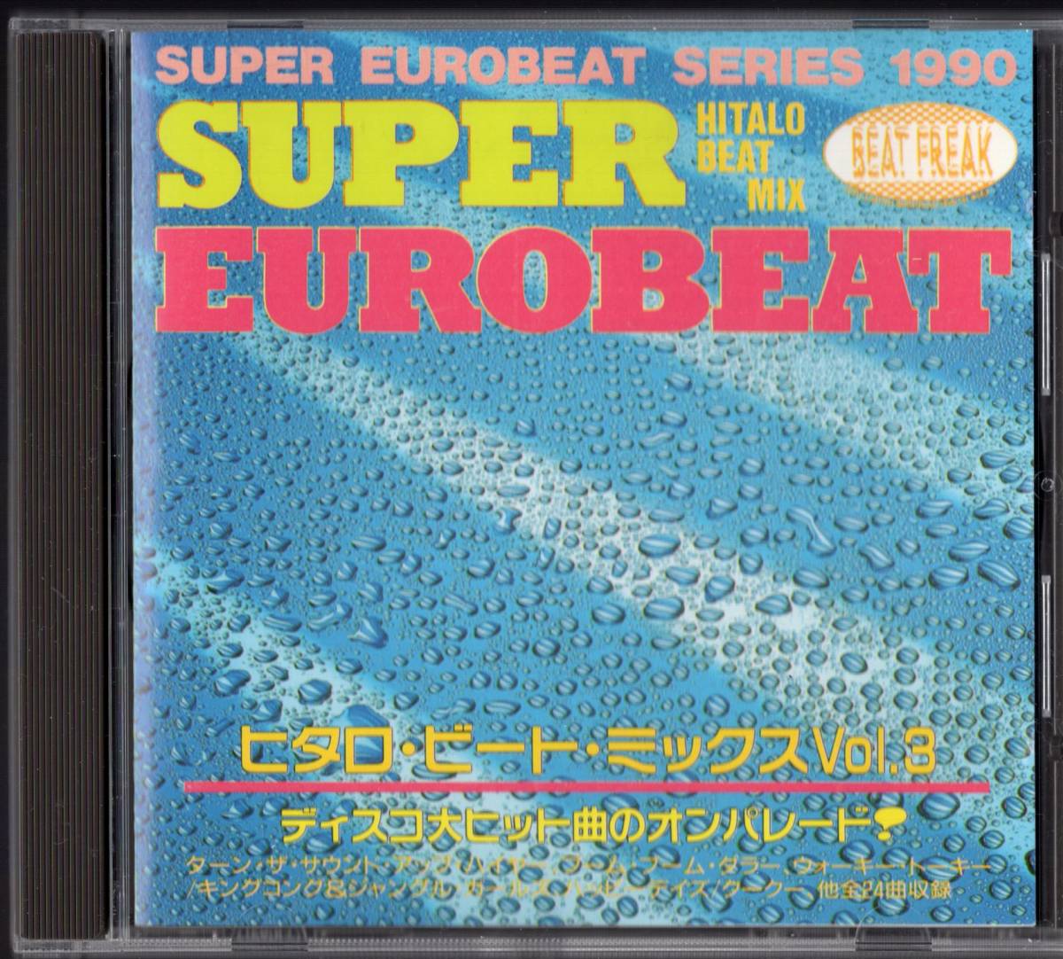 【即決】「 Super Eurobeat Series 1990 - Hitalo Beat Mix Vol.3 / ヒタロ・ビート・ミックス VOL.3 」CDの落札情報詳細 - Yahoo ...