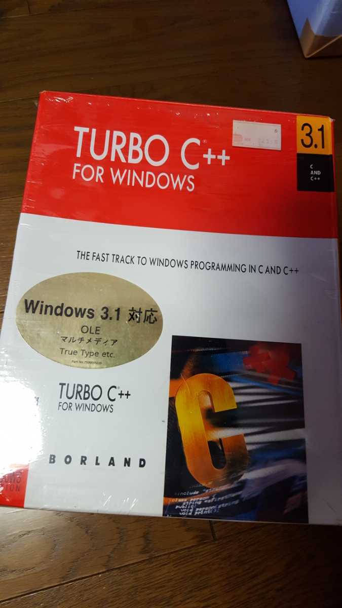 TURBO C++ FOR WINDOWS3.1の落札情報詳細 - ヤフオク落札価格検索 オークフリー