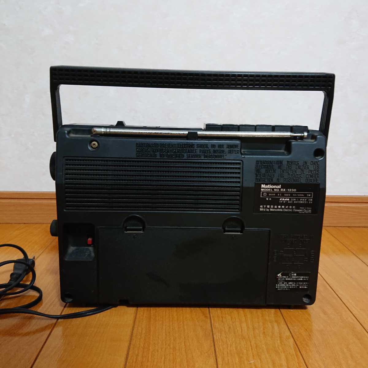 ☆100円～ National RX-1230 FM AM カセットレコーダ 昭和レトロ レトロ家電 通電OK ナショナル 持ち運びかんたん ...