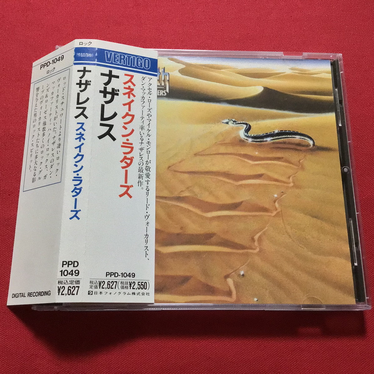 帯付【NAZARETH/SNAKE 'N' LADDERS ナザレス/スネイクン・ラダーズ】廃盤/PPD1049 の落札情報詳細| ヤフオク ...